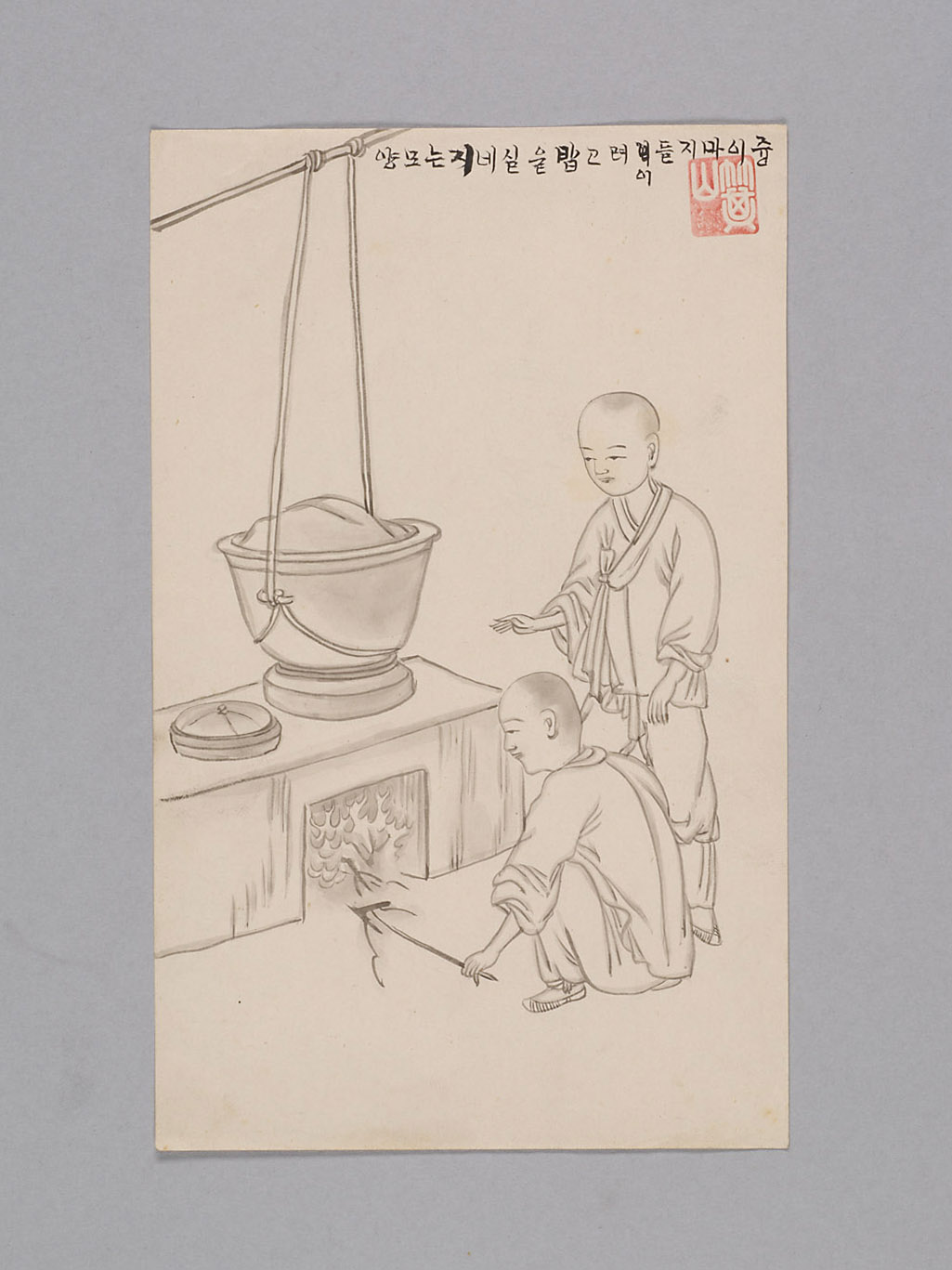 ink drawing by the workshop of Kim Jun-geun 김준근 金俊根 (Kisan 기산 箕山 ...